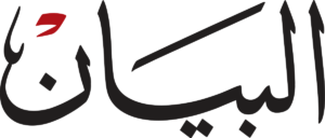 SharpMinds Consulting Engineers | Architecture Firm in UAE